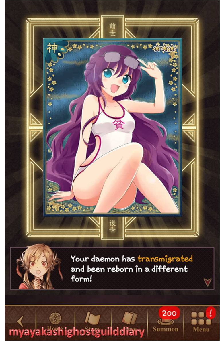 My Ayakashi Ghost Guild Diary: Daemon Transmigration #4: Goddess of Poverty